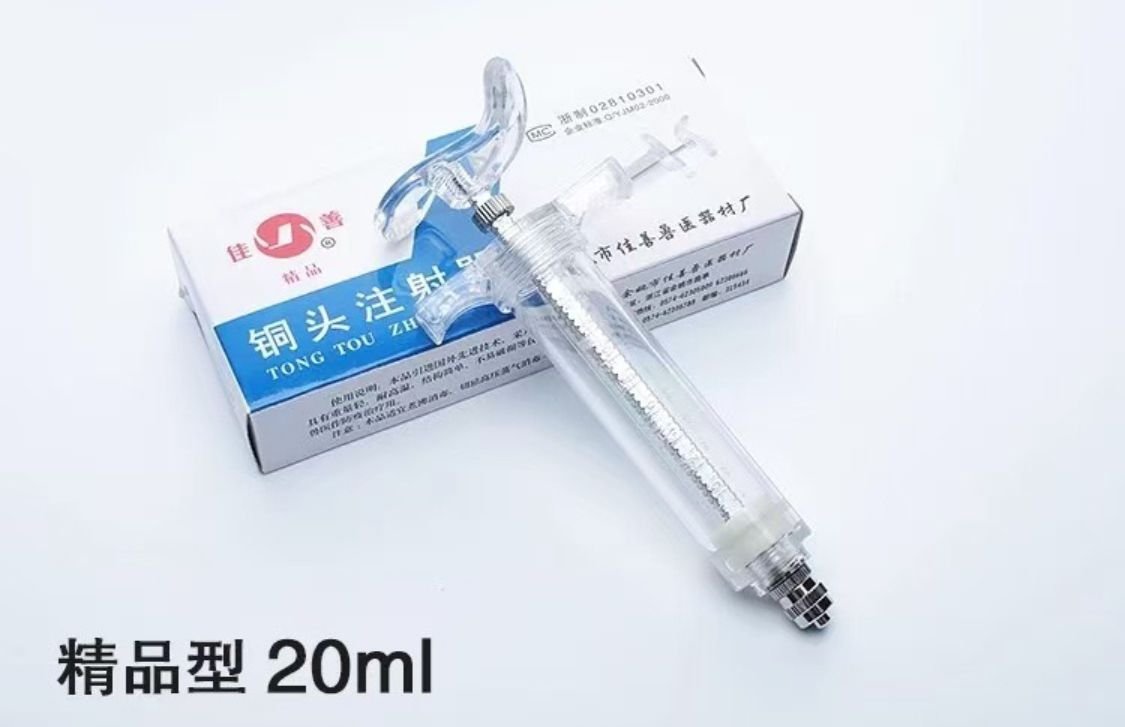 Parrots/ Livestock Feeding Syringes – Swan Regency